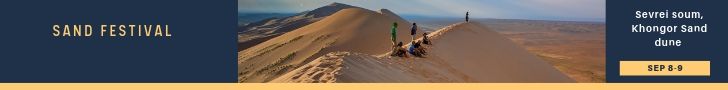 The Best Travel Ideas for September in Mongolia